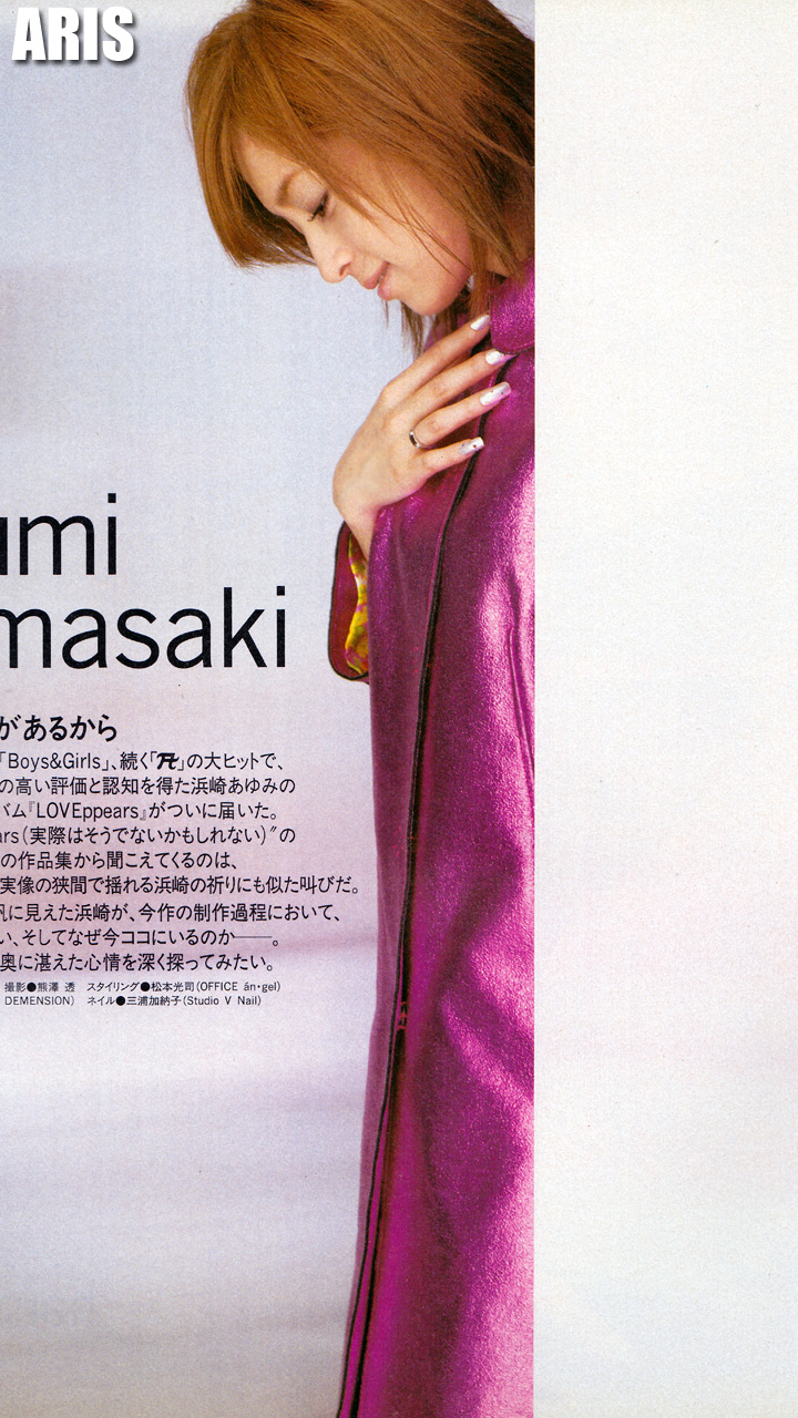 WHAT'S IN? 99.12 - Crescent Schale