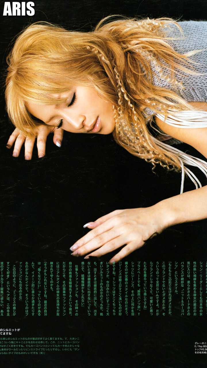 sweet 2003.1 - Crescent Schale