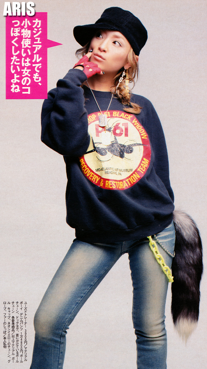 Cawaii！2001.12 - Crescent Schale