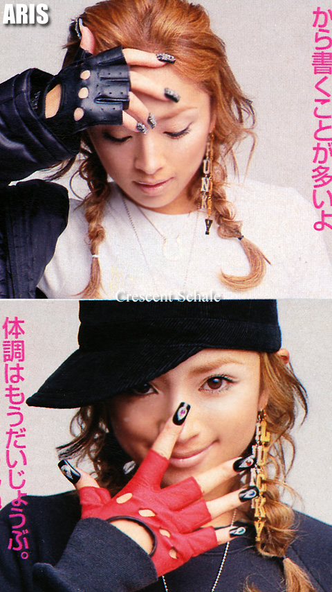 Cawaii！2001.12 - Crescent Schale