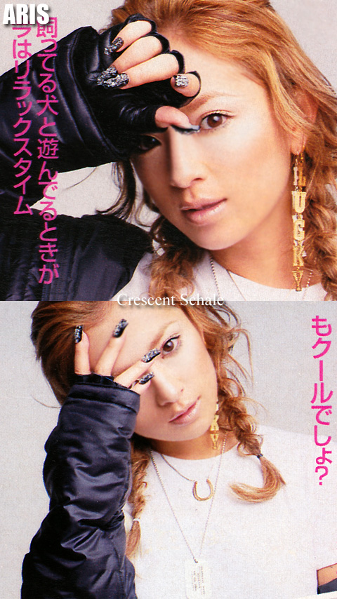 Cawaii！2001.12 - Crescent Schale