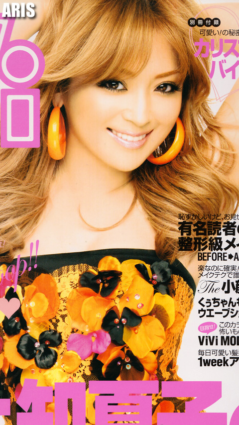 ViVi 2008.5 - Crescent Schale