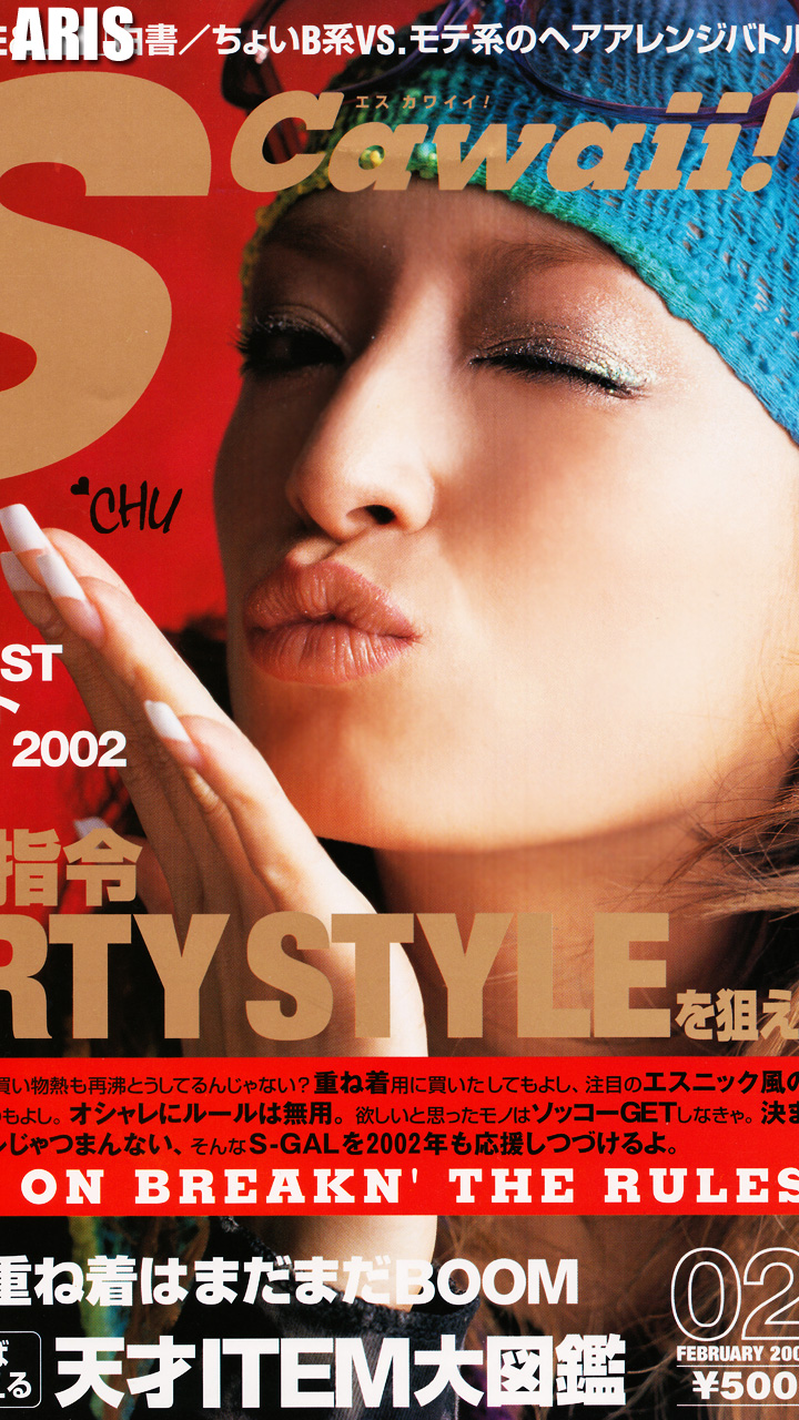 S Cawaii! 2002.2 - Crescent Schale