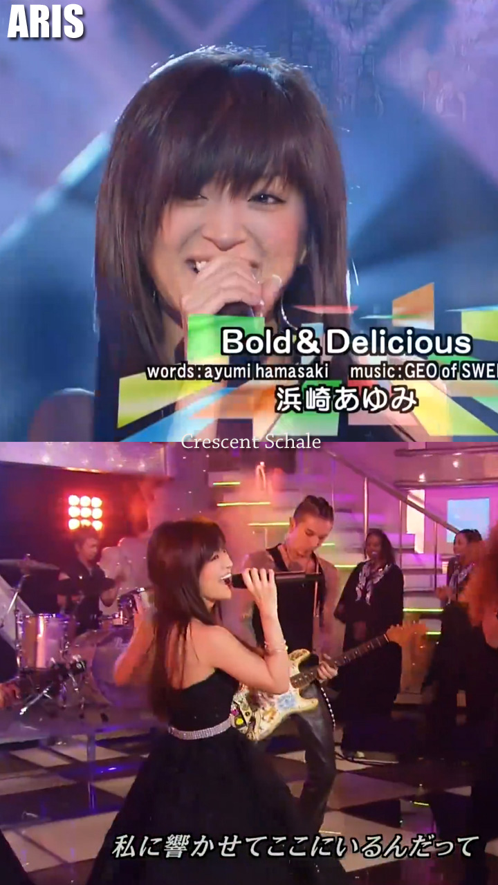 HEY!HEY!HEY! Bold&Delicious ① - Crescent Schale