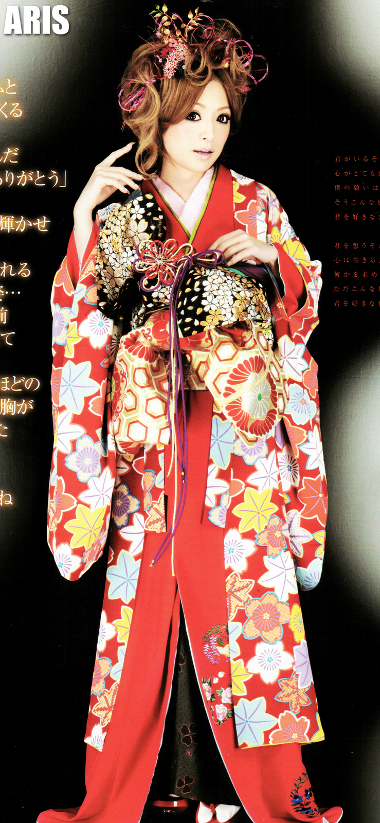 Cawaii！ 2009.2 - Crescent Schale