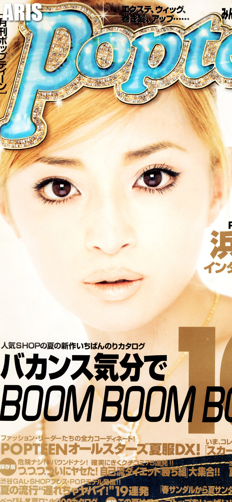 popteen 2000.6 - Crescent Schale