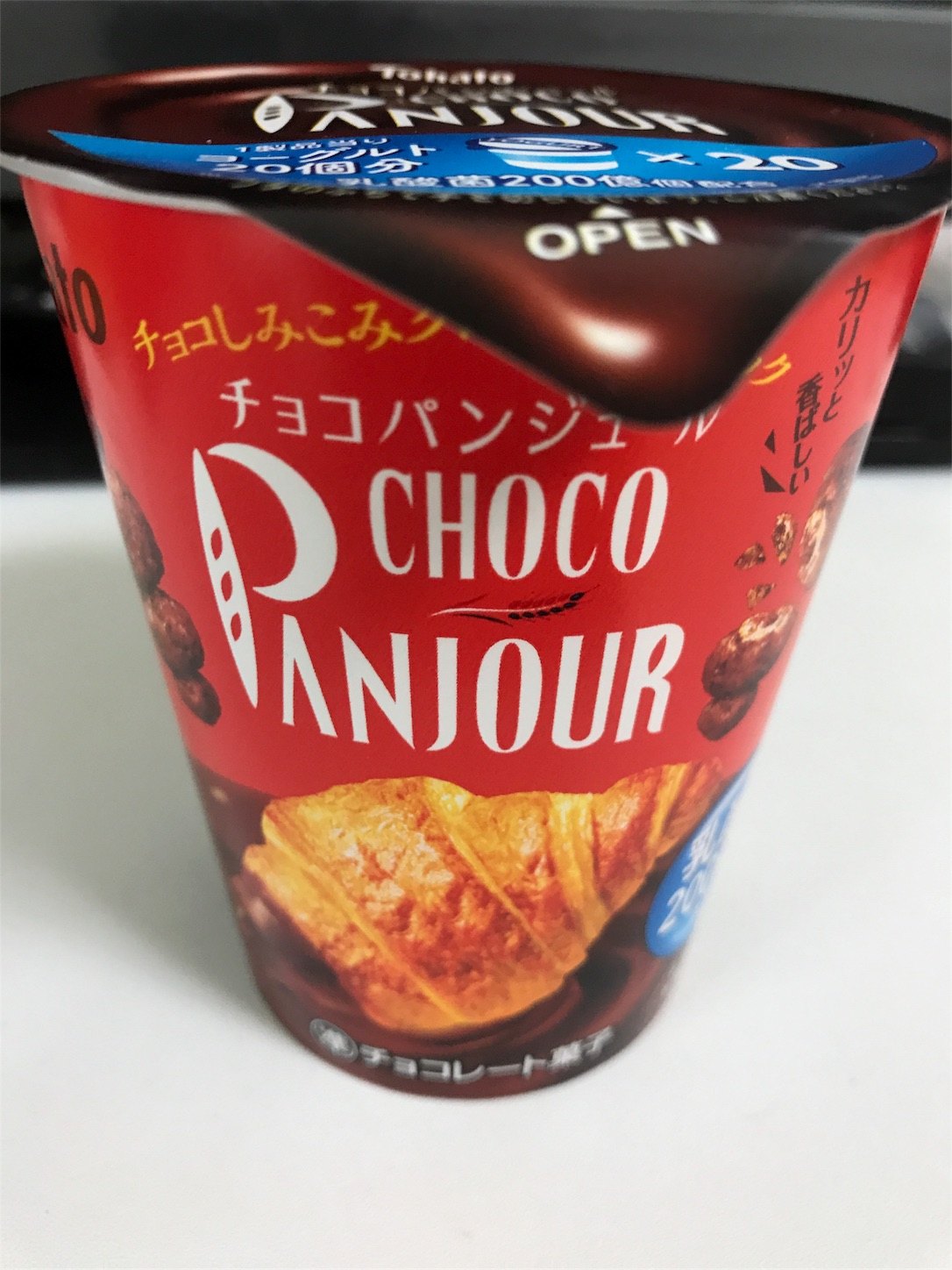 東ハト チョコ パンジュール！ 今までにないクロワッサン型お菓子！ - armys-no’s diary