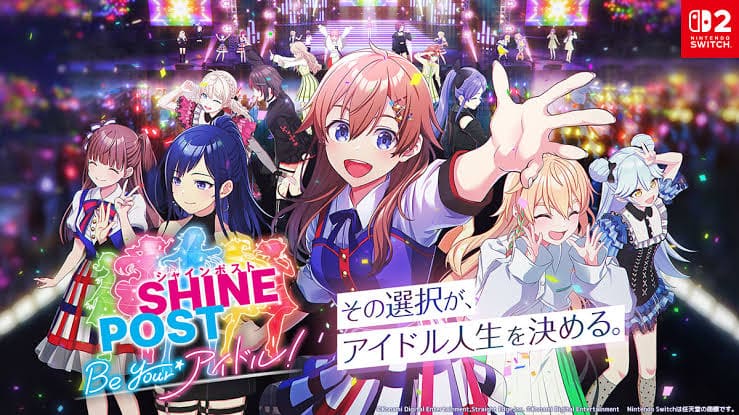 【Switch2】 シャインポスト Be Your アイドル！ 新人経営者の"あなた"は果たしてアイドル達の夢を支えることができるのか？ アイドル×経営シミュレーションゲーム - まったりゲーム屋