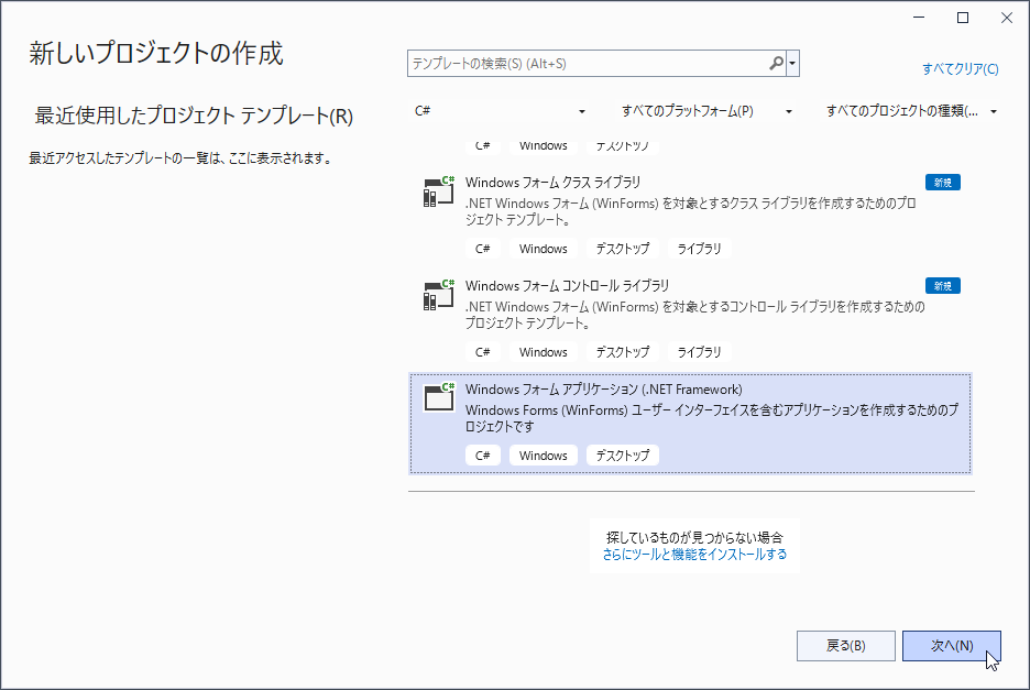 Windows Forms で高DPI（HDPI）対応 - arques’s diary