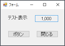 Windows Forms で高DPI（HDPI）対応 - arques’s diary