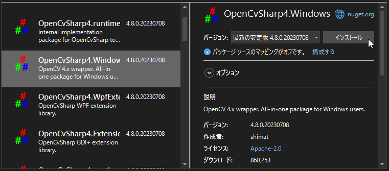 Visual Basic でOpenCV① - コンソールプログラム - arques’s diary