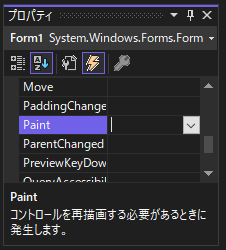 Visual Basic でOpenCV② - Windows フォームアプリ - arques’s diary