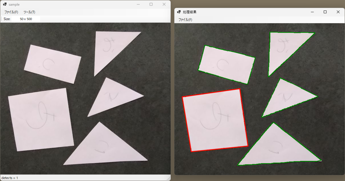 Visual Basic でOpenCV⑮ - 矩形の検出 - arques’s diary