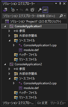 いまさらWindows API㊷- プロセス・その5（セクション） - arques’s diary