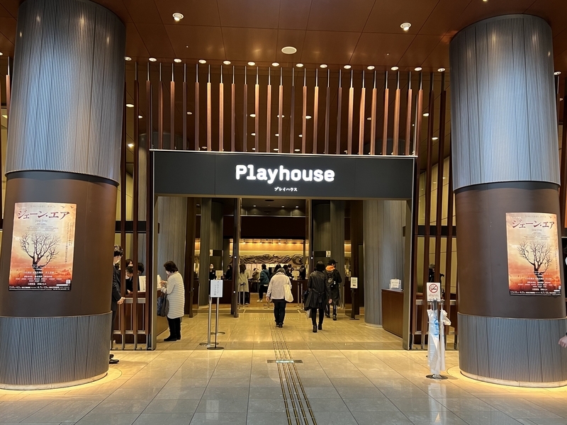 個別「20230321200142」の写真、画像 - 観劇レポ - arte-life's fotolife