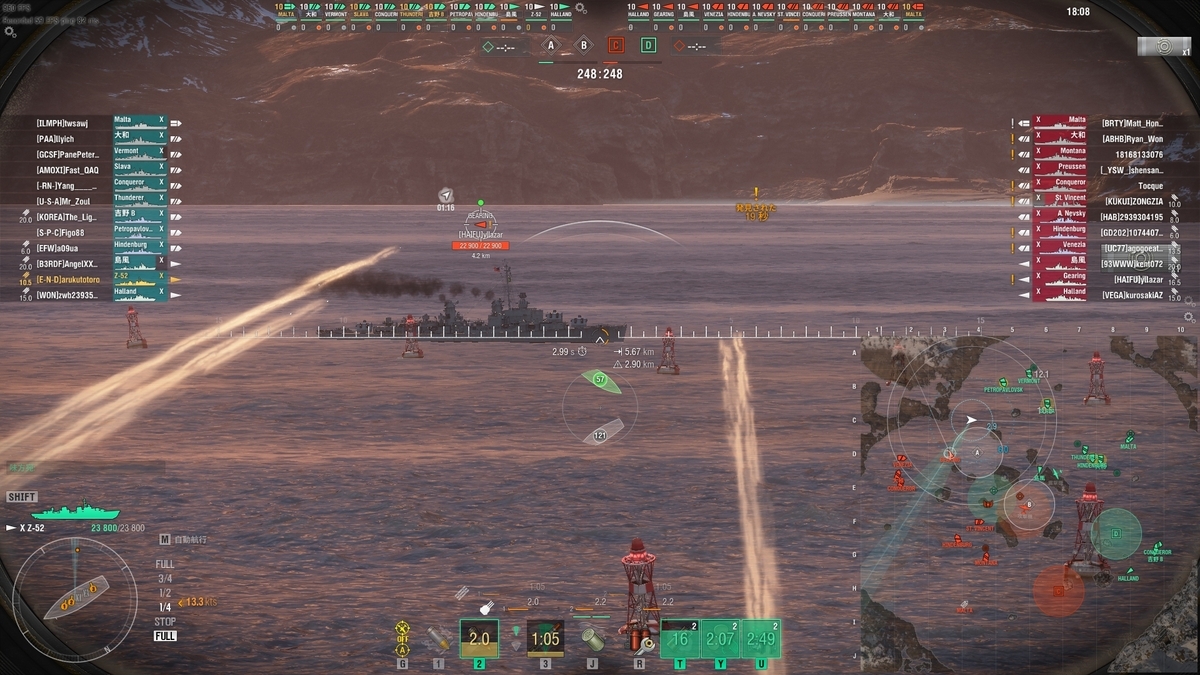 Z-52 の性能・立ち回り・艦長スキル - WOWS攻略解説 - ソロ駆逐艦日記