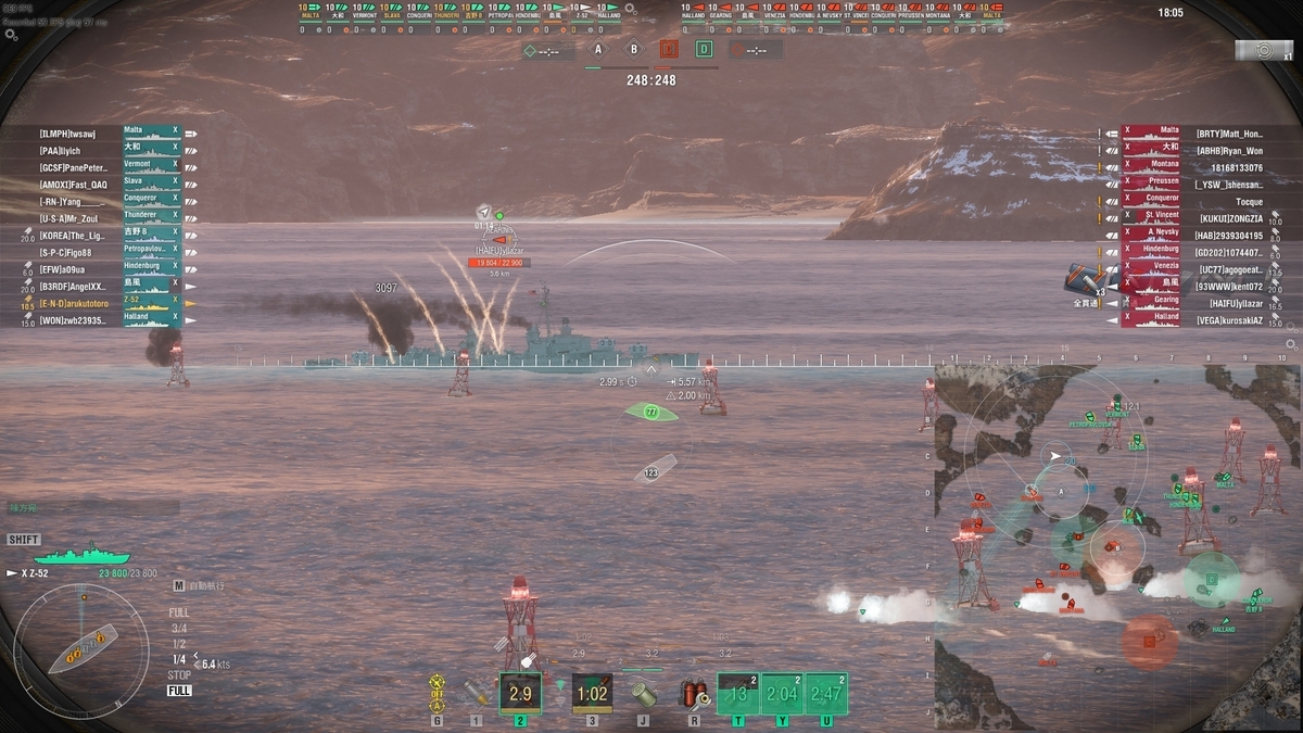 Z-52 の性能・立ち回り・艦長スキル - WOWS攻略解説 - ソロ駆逐艦日記