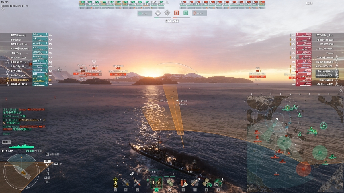 Z-52 の性能・立ち回り・艦長スキル - WOWS攻略解説 - ソロ駆逐艦日記