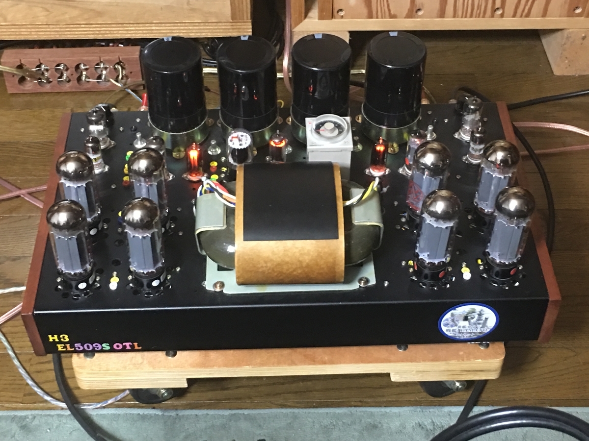 PL509/40KG6A(T) - etracer 製作と使用、測定