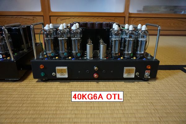 PL509/40KG6A(T) - etracer 製作と使用、測定