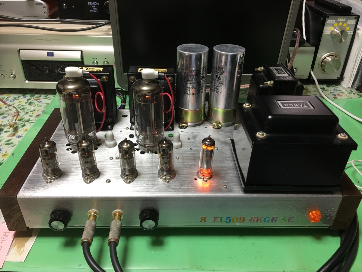 PL509/40KG6A(T) - etracer 製作と使用、測定