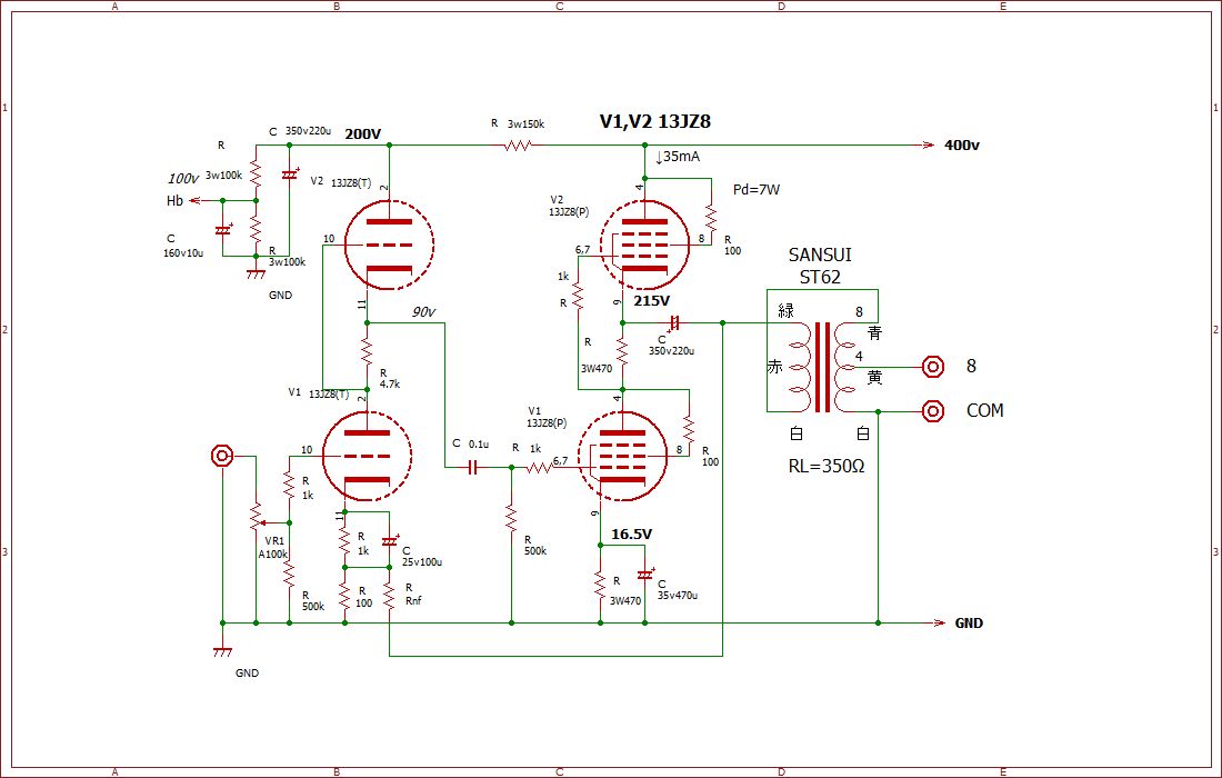 6/12/13JZ8-P(T) - etracer 製作と使用、測定