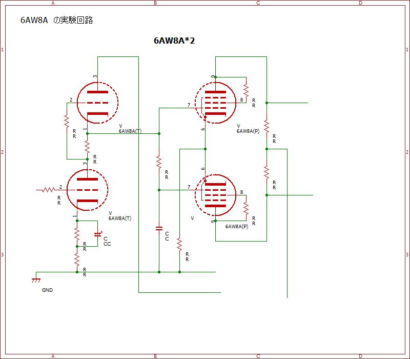 6AW8A(P-T)-1 - etracer 製作と使用、測定