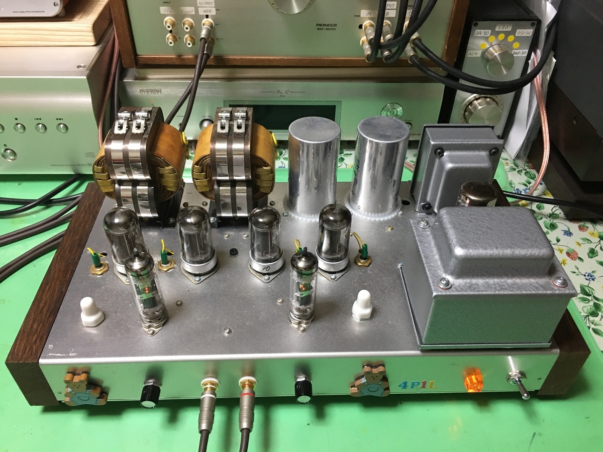4P1Lパラレルシングルアンプ(2) - 真空管アンプ製作