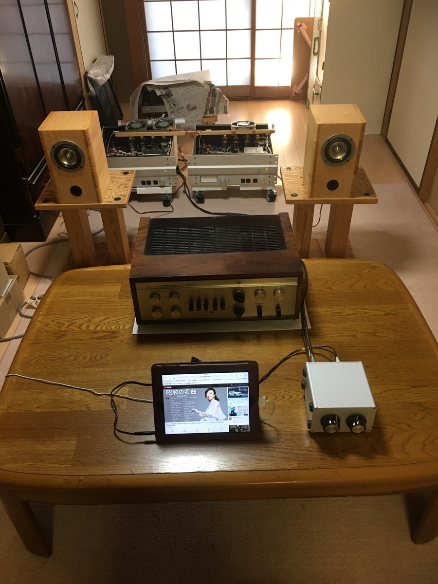 COUNTERPOINT SA-4 6LF6×8 DC OTL AMP(10) 試聴 - 真空管アンプ製作