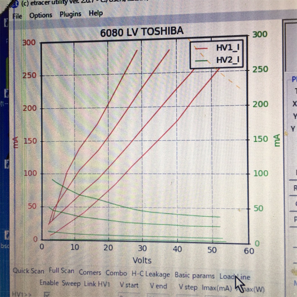 6080×4低電圧 OTL - 真空管アンプ製作