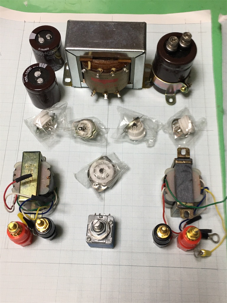 50C5 SRPP 2題 - 真空管アンプ製作