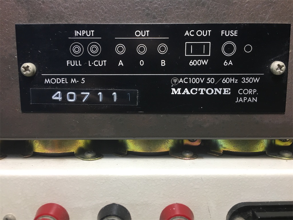 MACTONE M-5 6RA3 OTL - 真空管アンプ製作