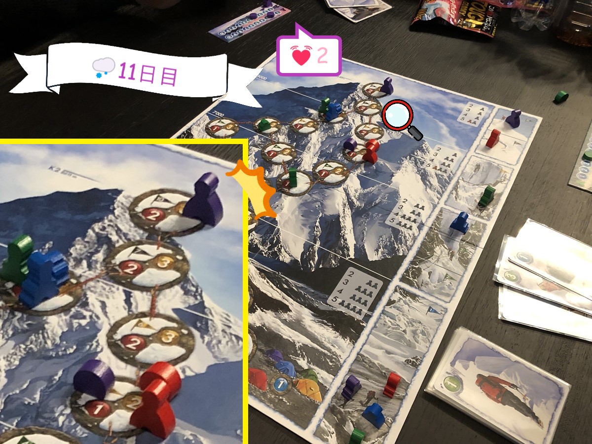 【K2: Big Box】"最高峰エディションに買い替えました"/2024.Q1 部長のボードゲームプレイ日記 - アイ.アム.ユーロゲームギーク