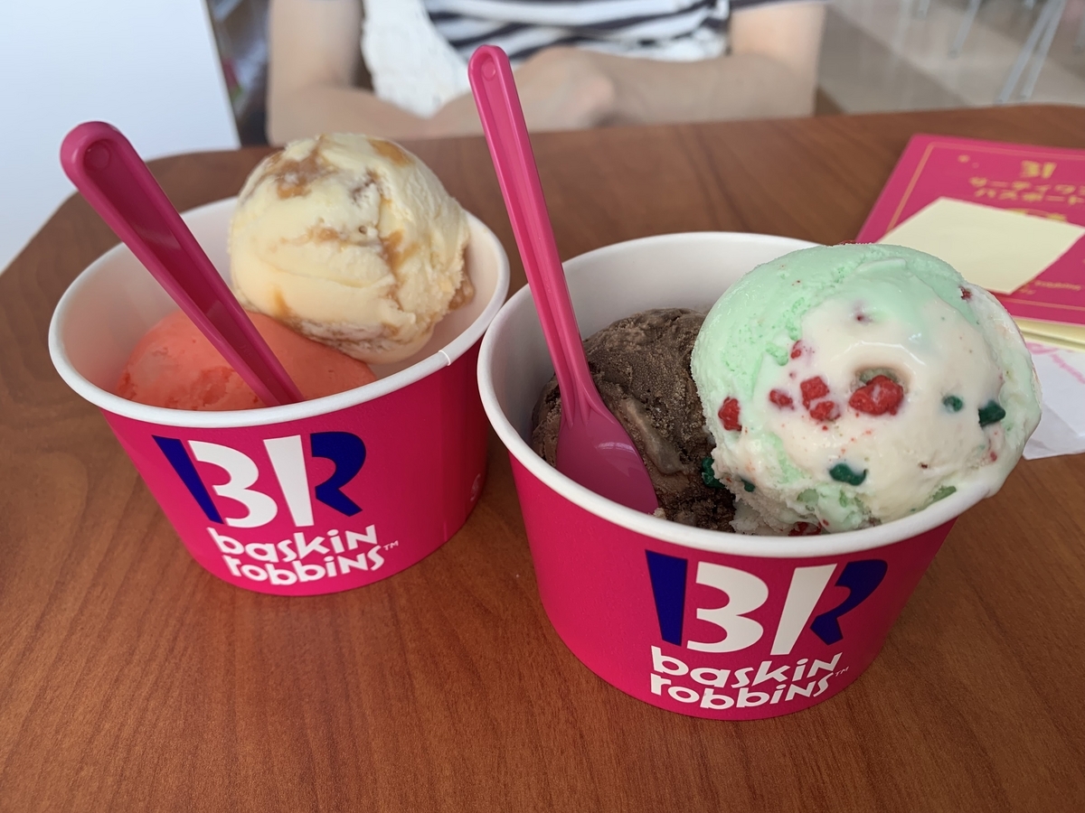 今年最初の31🍨 - 麻と白とくま