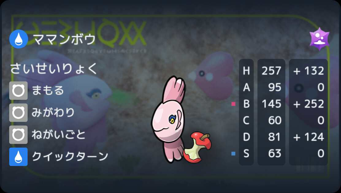 【S31シングル 最終31位 レート2043】嵐を呼ぶ‼⁇コライホウオウハリケーン - asaban-pkmn