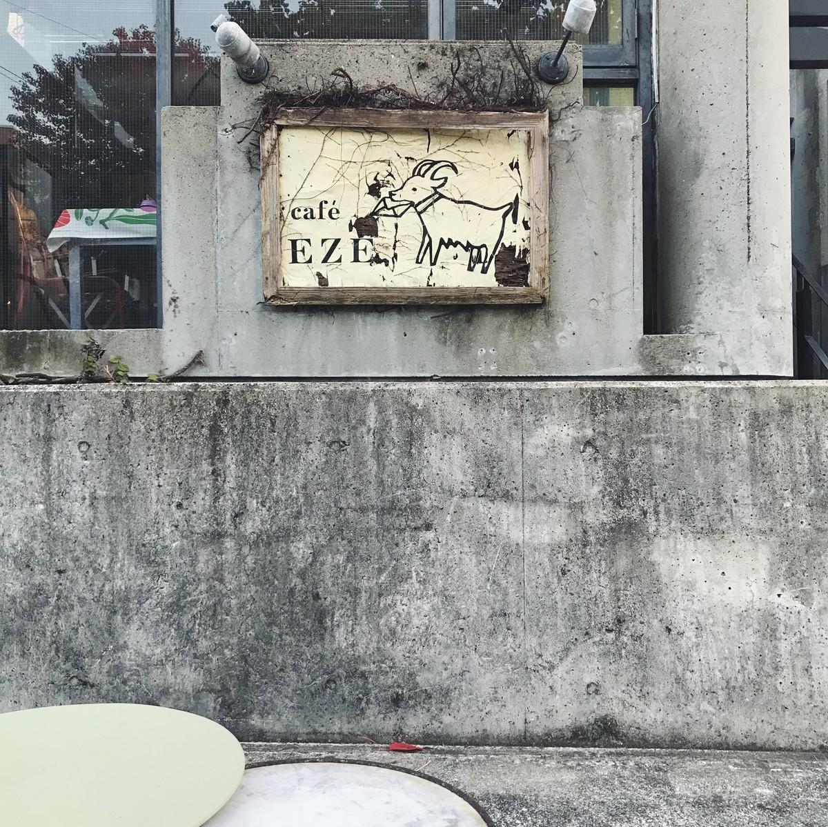 cafe EZE - cafe*日和