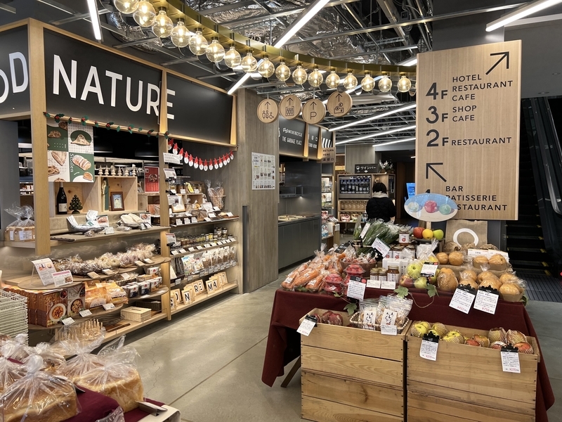 “我慢せず快楽的に”ナチュラルに【京都】「GOOD NATURE STATION」の食体験 - フードライター浅野陽子の美食手帖