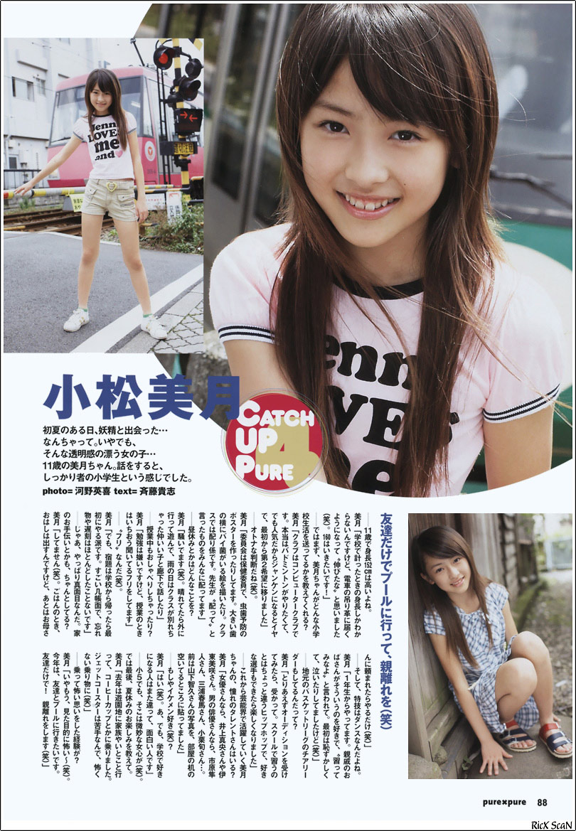 個別「20100423013558」の写真、画像 - asanuma_takuya's fotolife