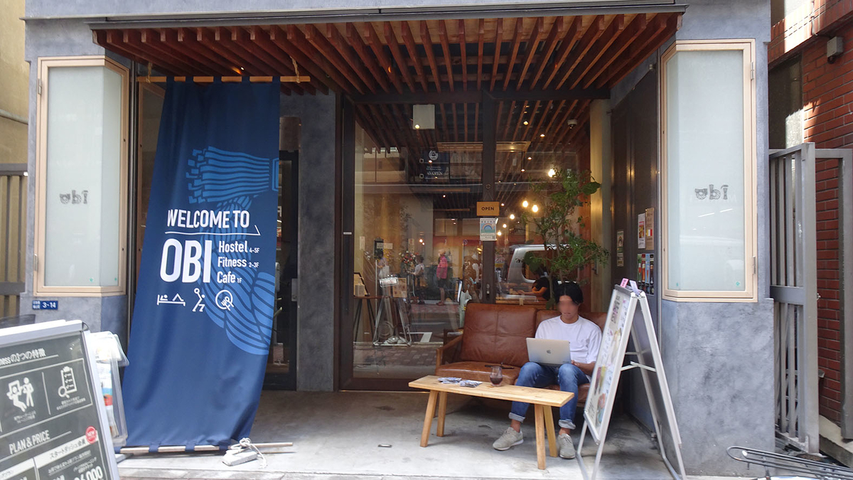 日本橋散策リポート - ascal design にちにちデザイン談