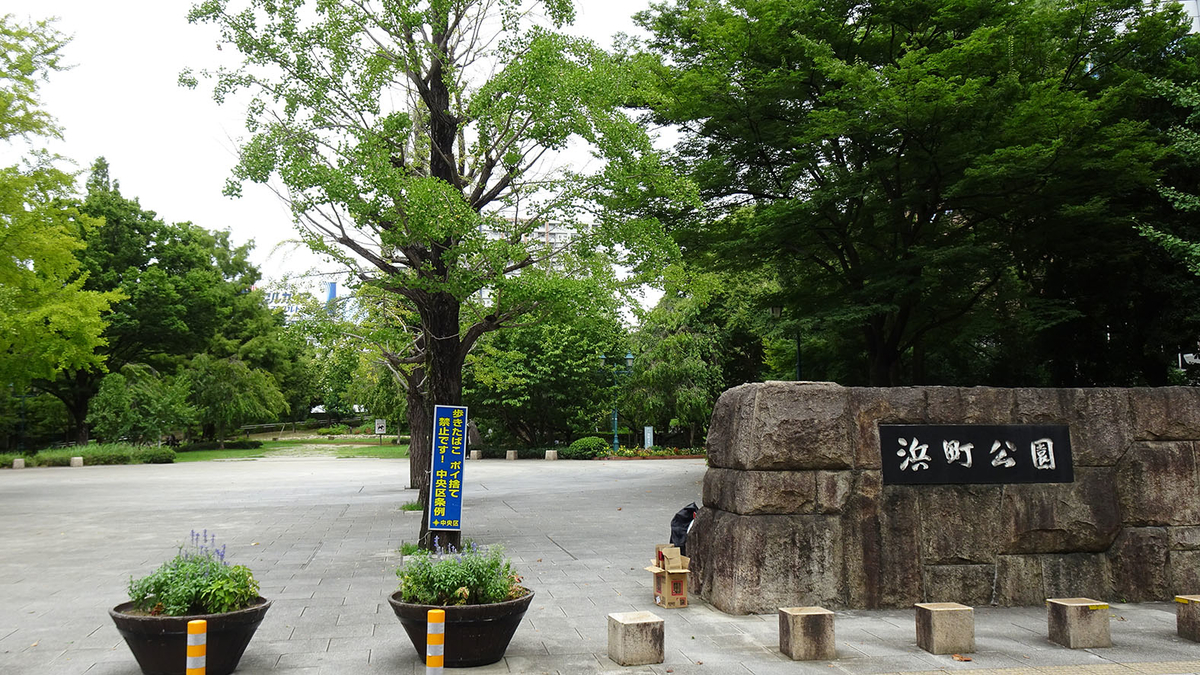 日本橋散策リポート - ascal design にちにちデザイン談