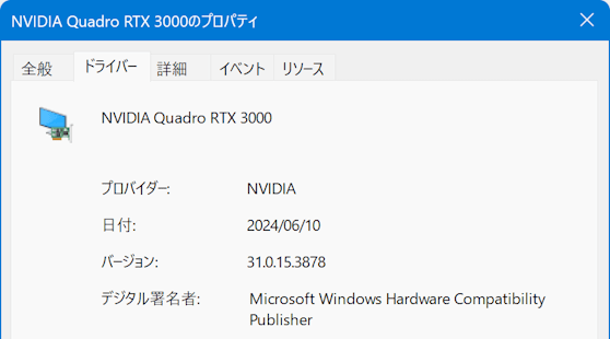 NVIDIA ドライバー（最新版）で画面輝度が下がった - ash-m314’s blog