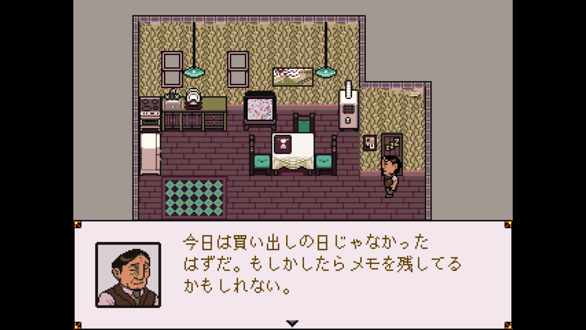 RPGツクール2003（RPG Maker2003）製ゲームの日本語化・トラブルシューティング - 情緒的な感想文