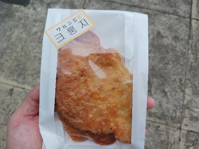 【クルンジとは】韓国語の意味は？作り方は？カルディや通販の値段も紹介！日本の東京や福岡ならお店で食べられる！ - アシアキ日記