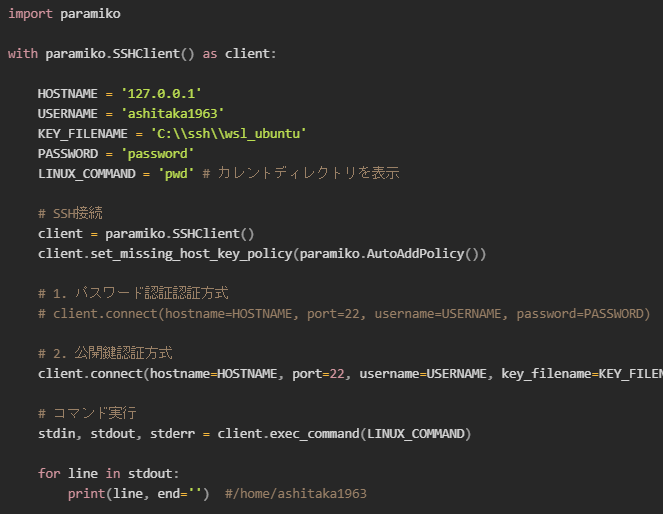 Python SSH PG 