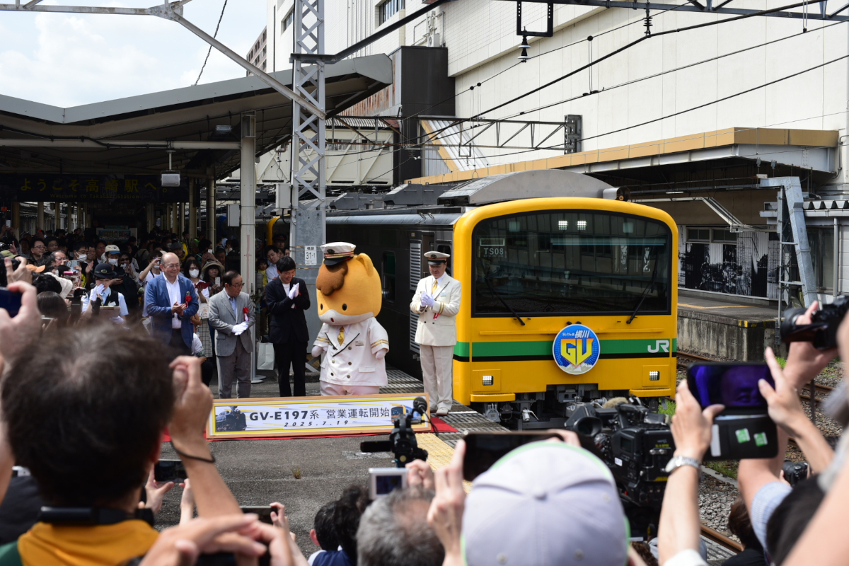 「GV・SLぐんま横川」GV-E197系営業一番列車乗車記 GVの実力はいかに。そして残念な結末 - きっぷ片手に旅をする