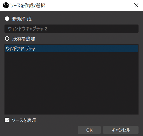 画面が縦横切り替わるDMM版ウマ娘をOBSで配信する方法 - ashphy's commit logs