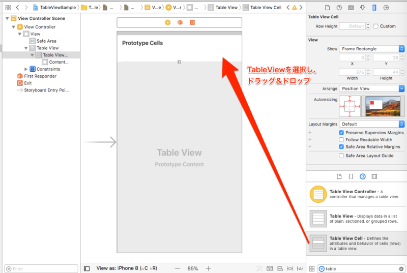 Swift：UITableView(UITableViewCellをカスタム) - asky
