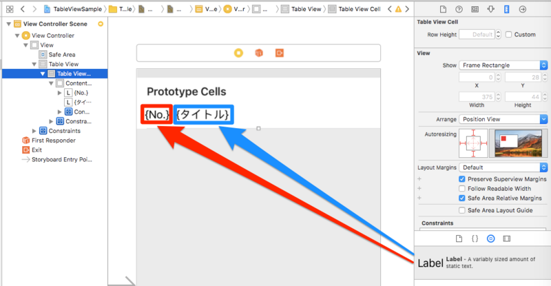 Swift：UITableView(UITableViewCellをカスタム) - asky