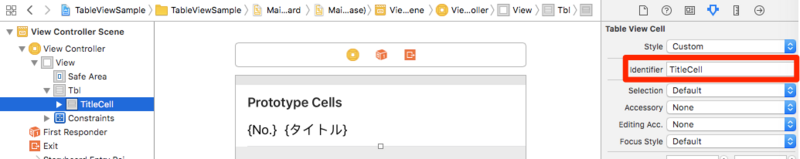 Swift：UITableView(UITableViewCellをカスタム) - asky