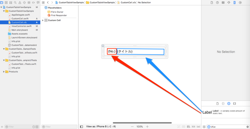 Swift：UITableView(XIBを使ってUITableViewCellをカスタム) - asky